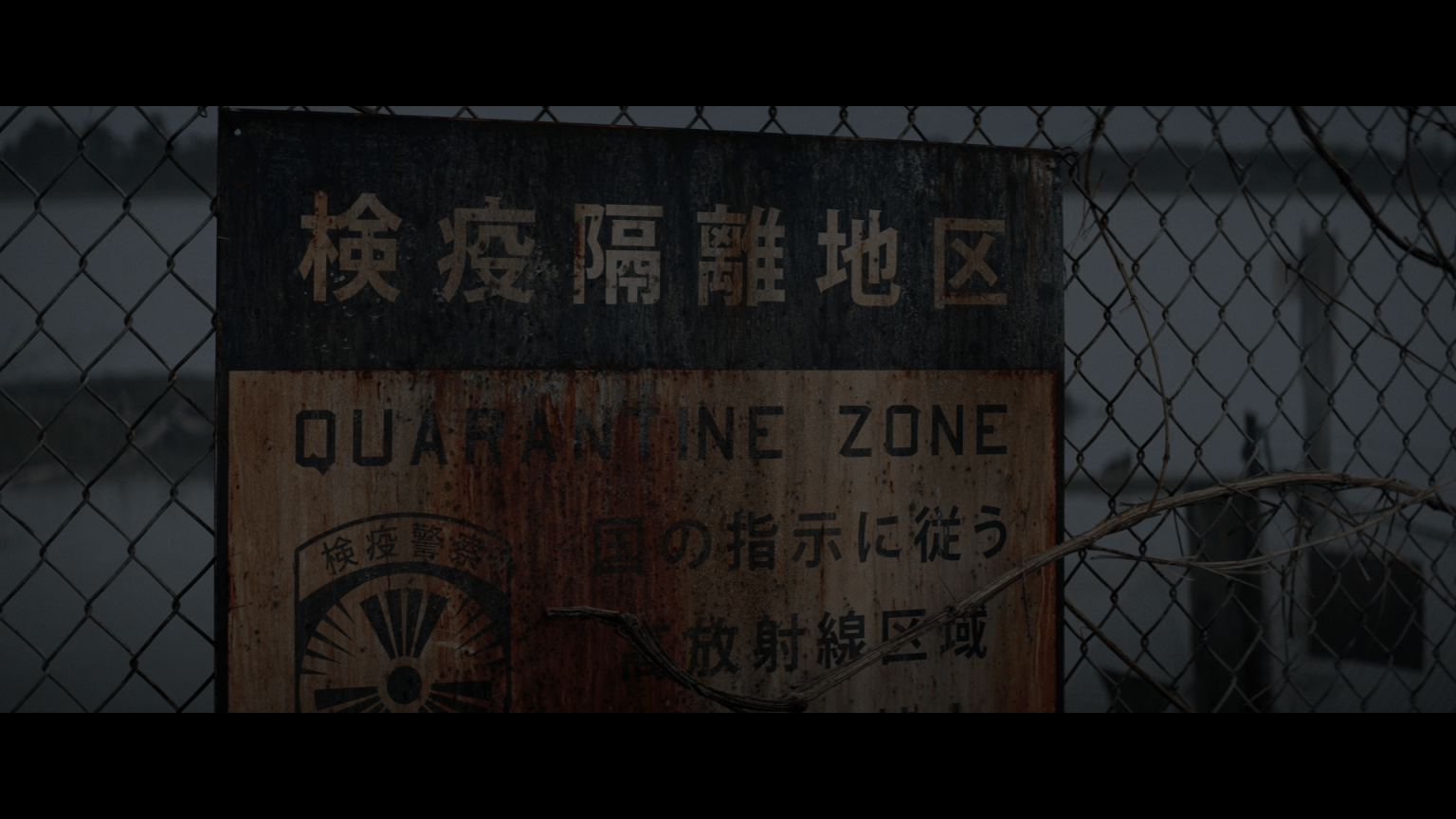 Godzilla [2014] – 4K UHD Blu-ray Screenshots | HighDefDiscNews.com