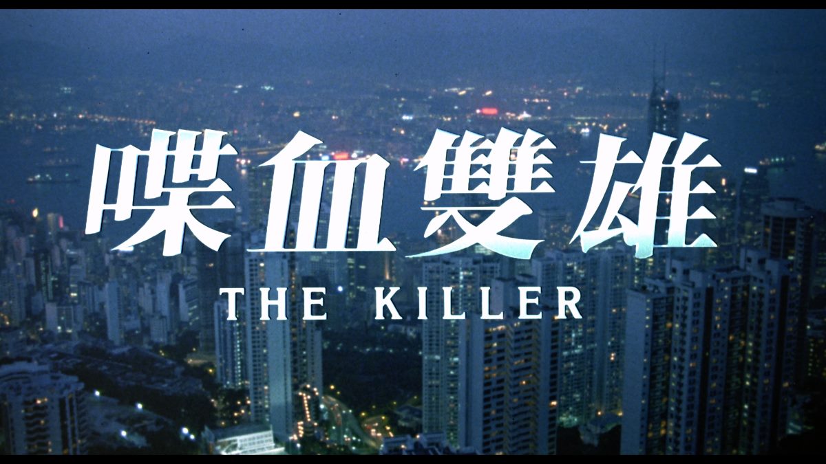 The 2025 film Bugonia on 4K and Blu-ray in December